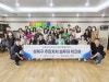 시사프리신문 성북구 주민자치 역량 강화 워크숍 개최